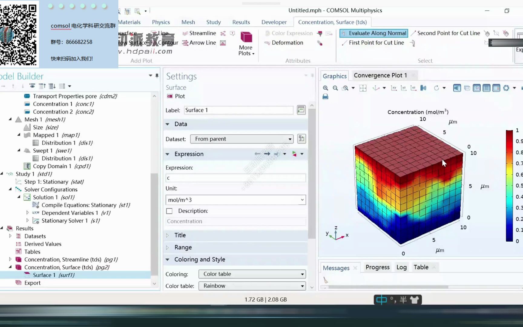 COMSOL多物理场仿真技术电化学专题-bili_93943396101-默认收藏夹-哔哩哔哩视频