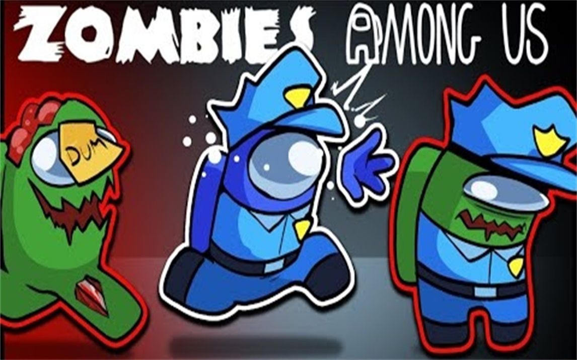 【H2O Delirious】Among Us-不要碰那些感染者！（模组来源在简介）_哔哩哔哩 (゜-゜)つロ 干杯~-bilibili