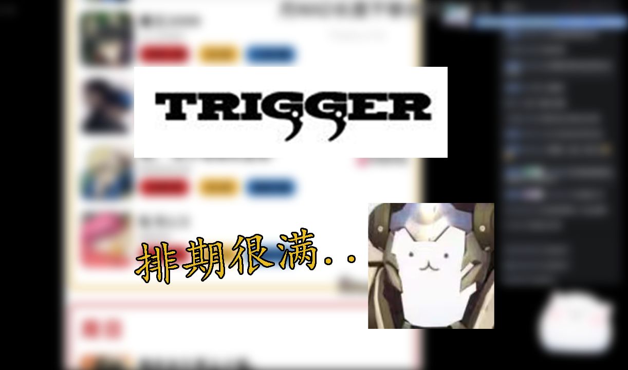 nbht直播聊扳机社：关于赛博朋克续作和产能问题-承诺的铅笔-承诺的铅笔-哔哩哔哩视频