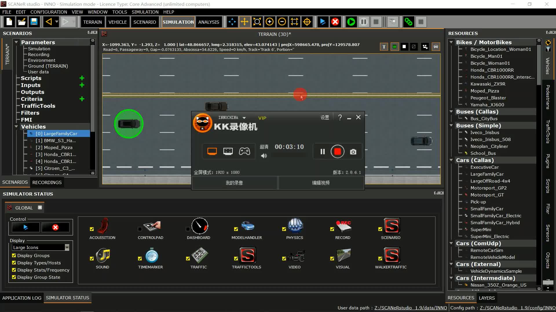 2.5_场景模式_SCANeR Studio加入车辆时所要注意的事项_哔哩哔哩_bilibili