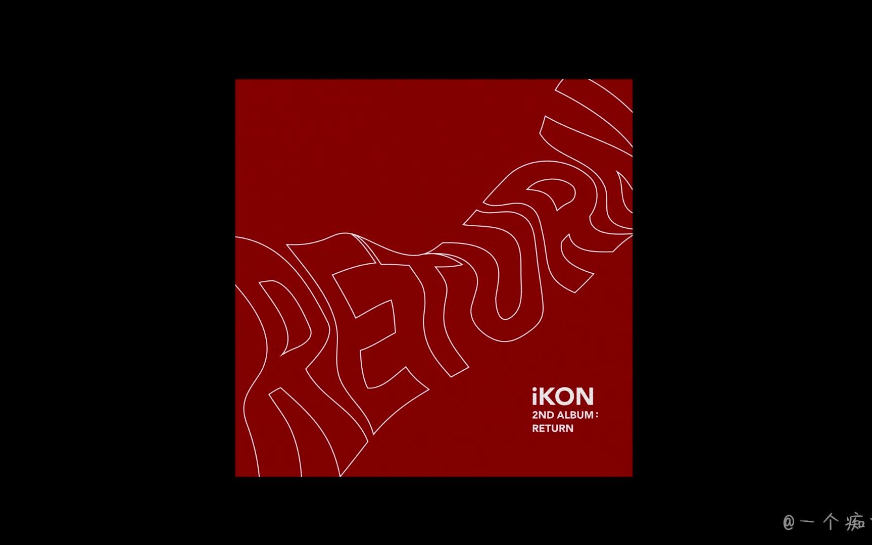 【iKON】LOVE SCENARIO 中文版_哔哩哔哩_bilibili