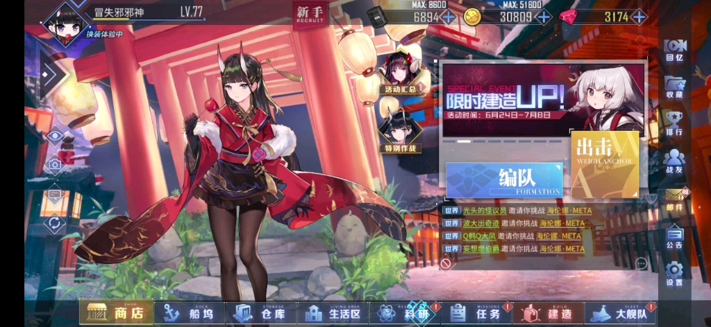 《碧蓝航线》猫猫下水，开始肝吾妻_手机游戏热门视频