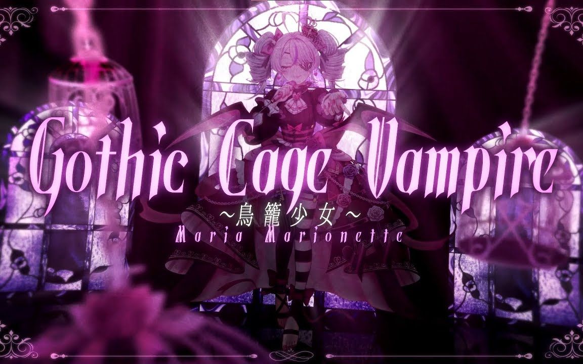 【LOLUET】逆转之蝶 - Snow【Cover】-天海茗-“音乐区”-哔哩哔哩视频