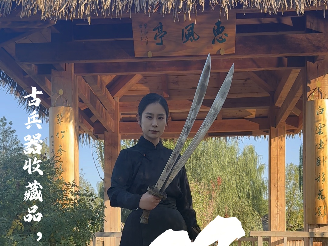 鞘里双刀，古兵器_bilibili封面提取_好用的B站视频封面在线提取工具