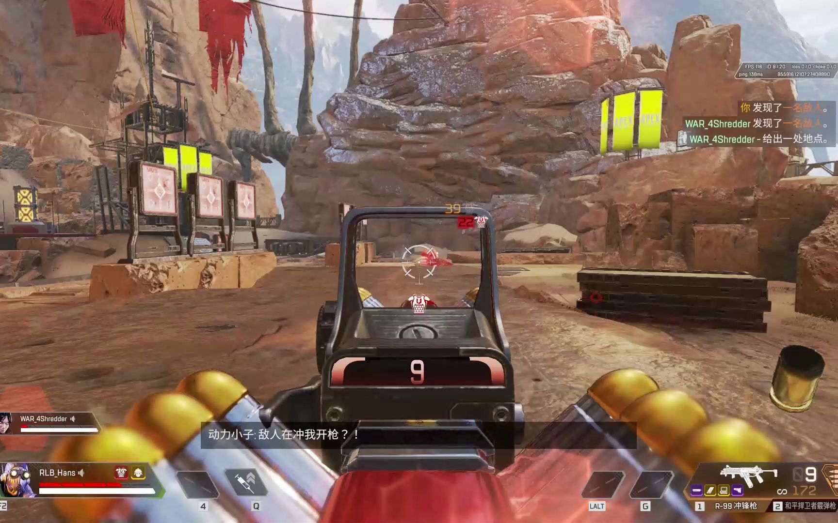 【APEX】在对手使出SG和130PIng的环境下赢得靶场胜利_哔哩哔哩bilibili_第一视角