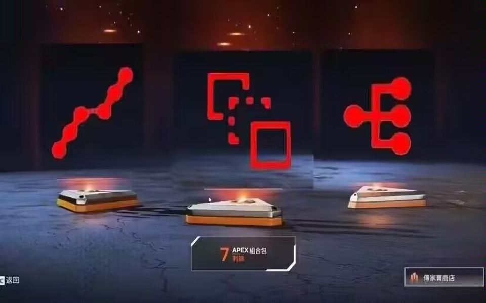 【Apex】顶着600ms延迟对枪是什么体验？_第一人称