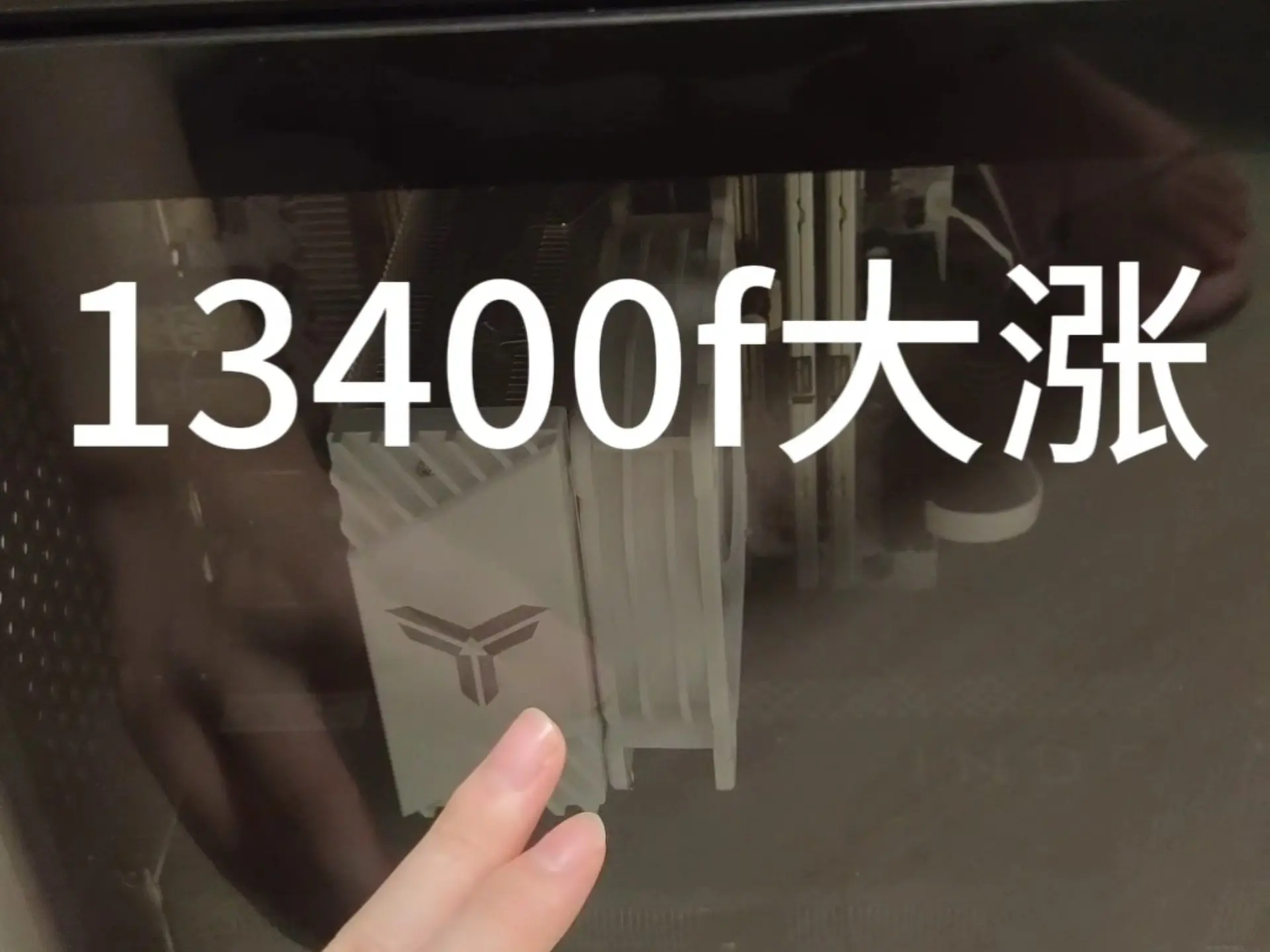 这CPU怎么越用越增值？_哔哩哔哩_bilibili