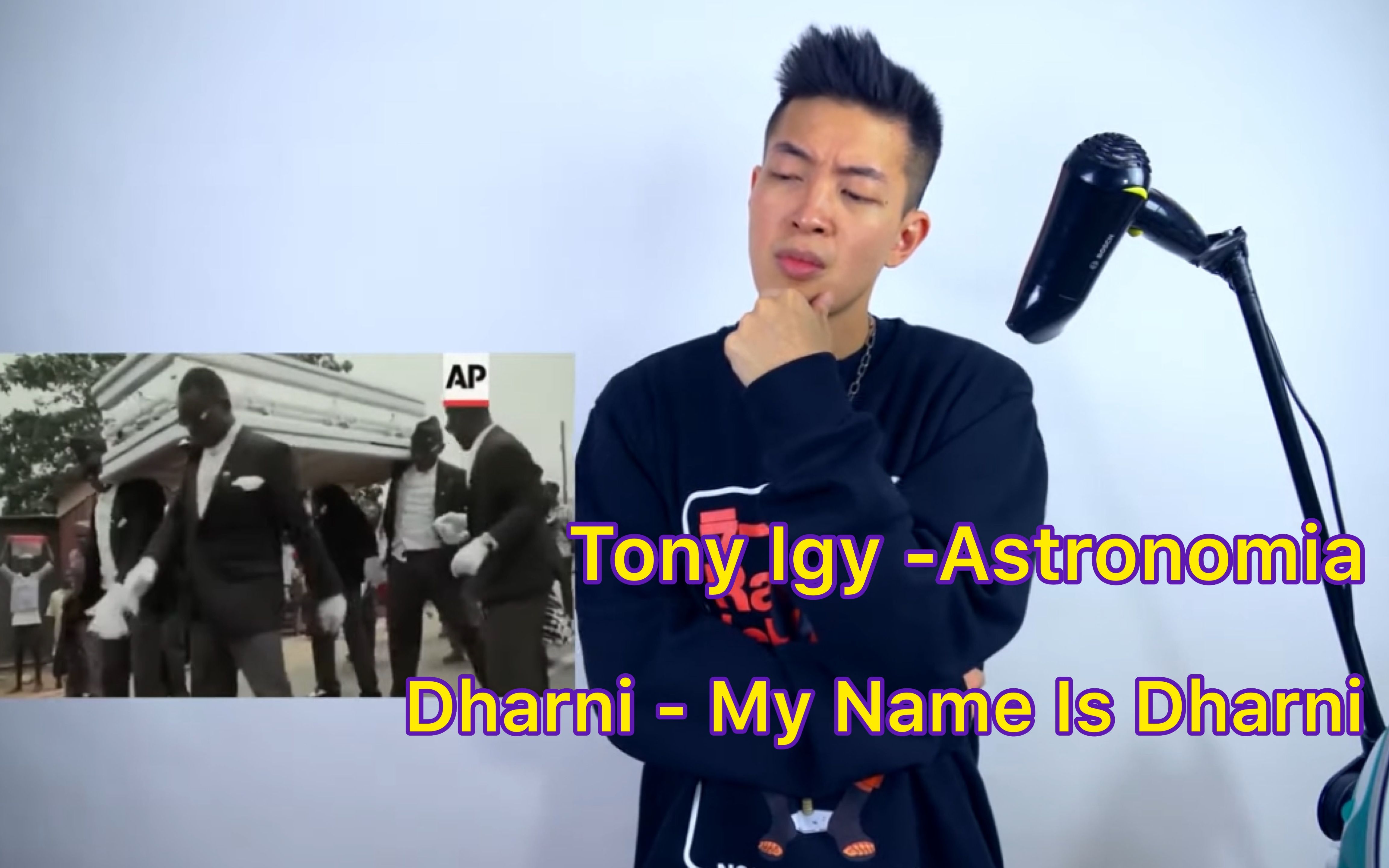 【达尼Dharni】My name is Coffin Dance (Dharni Beatbox Remix)&Tony Igy ...