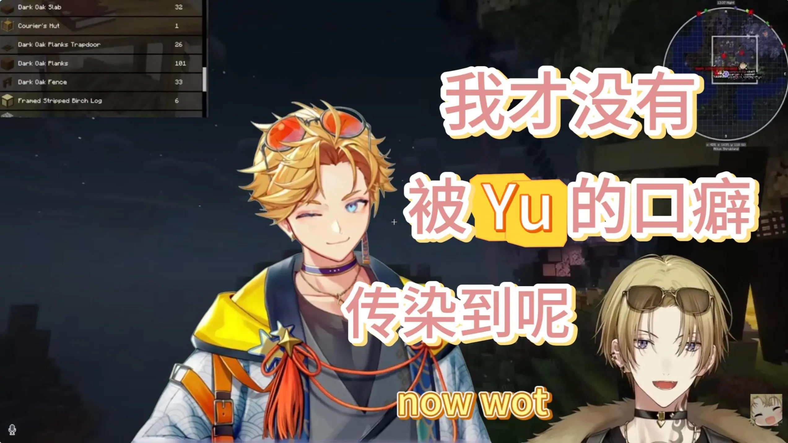 【Luca Wilson丨熟】口癖早已传染，当事人浑然不觉