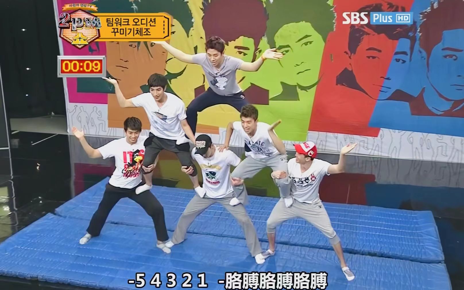 【2PM SHOW】1080P高清合集-bilibili(B站)无水印视频解析——6li6在线工具箱