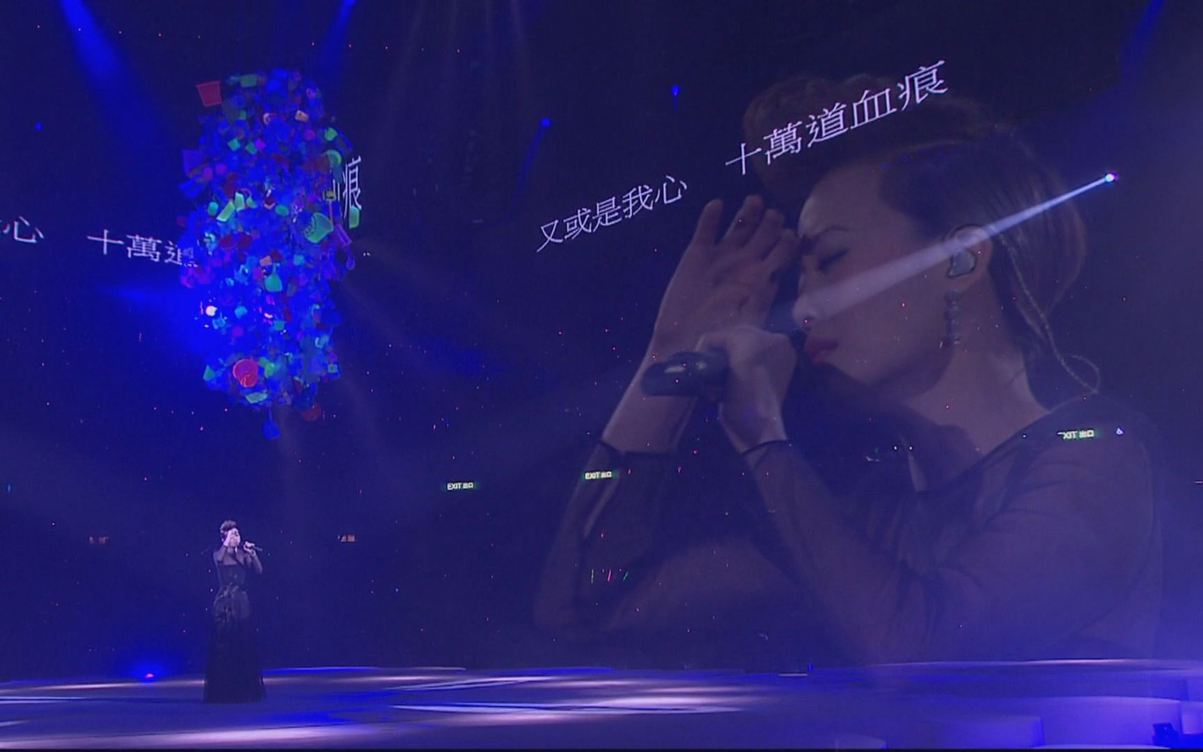 破相 - 容祖儿（Concert YY 黄伟文作品展 2012）_哔哩哔哩_bilibili