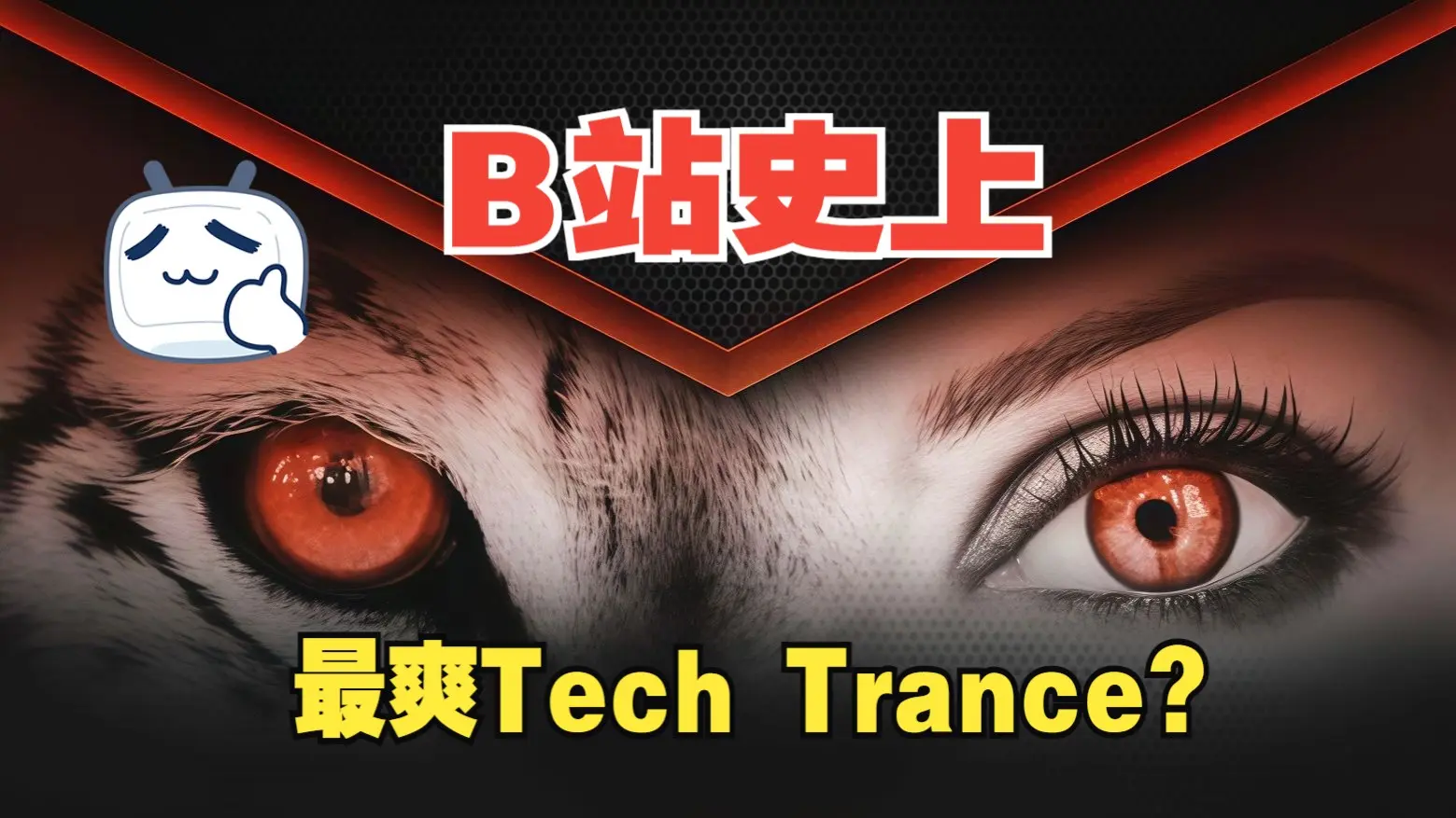 【原创音乐Techno Trance】Ryan K, Darkingz-No Mercy【Nocturnal Knights Fusion ...