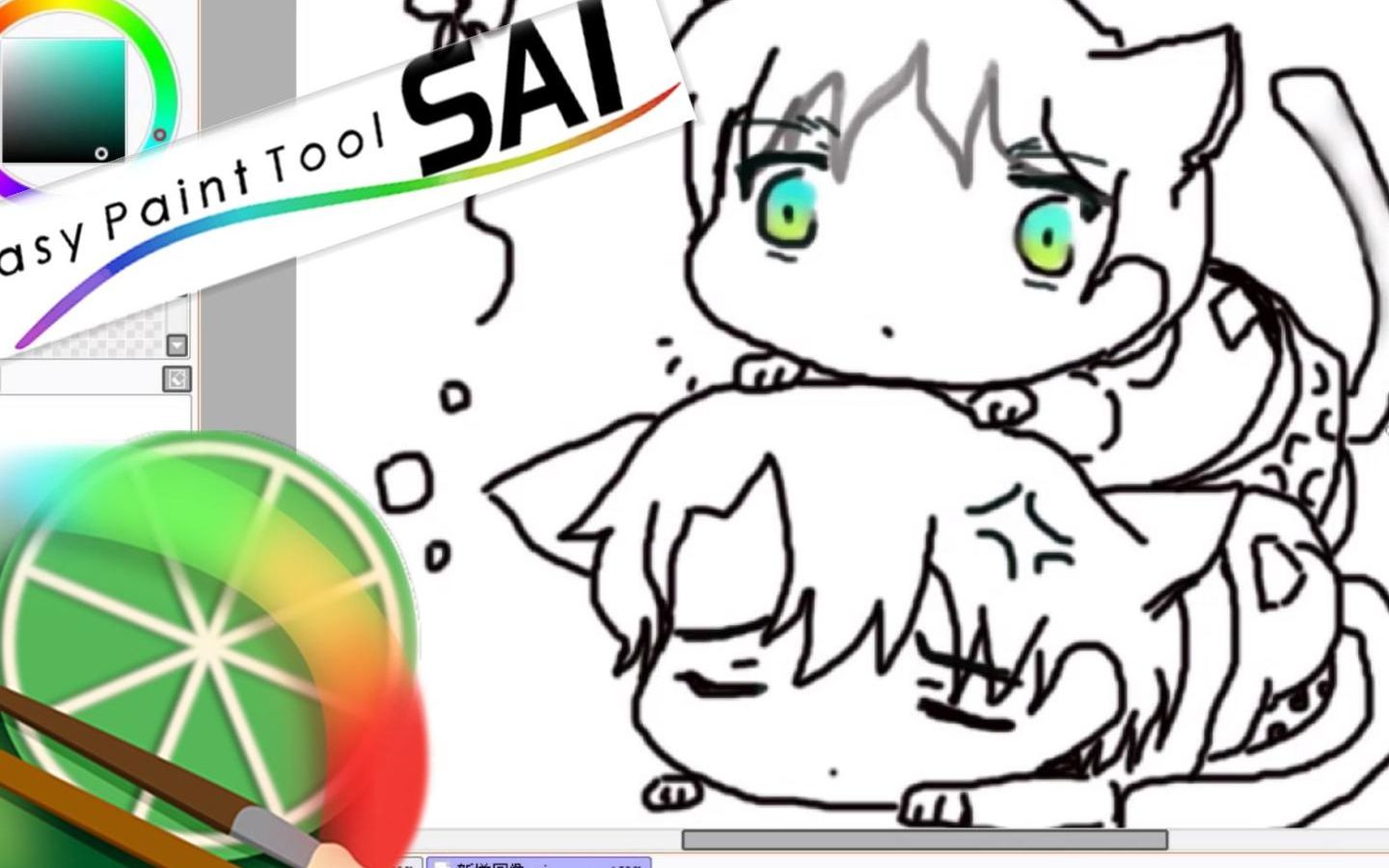 【SAI教程】001怎样开始画一幅电脑绘画_哔哩哔哩_bilibili