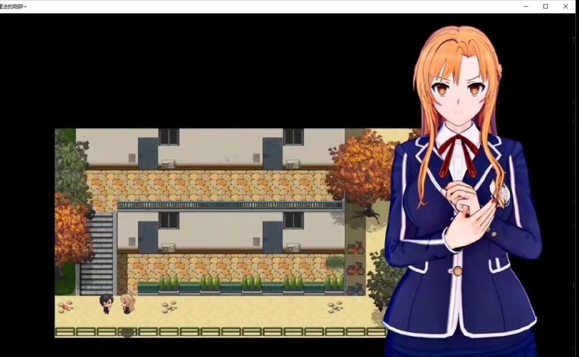 [RPG究极NTR动态] 刀剑SAO~气息遮断魔法陷阱 1+2 V0.65c 官方中文步兵版 [PC+安卓][修复BUG/6.5G] - 视频下载 Video Downloader