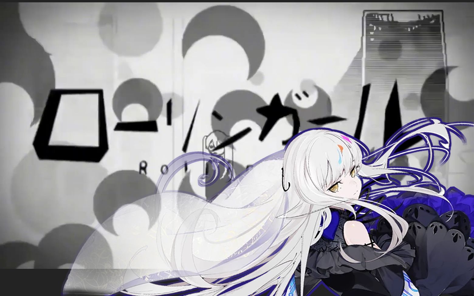 绿黄色社会『踏上未知道路(ミチヲユケ)』官方MV（日剧《第一企鹅！》主题曲-JOL1ON-歌-哔哩哔哩视频