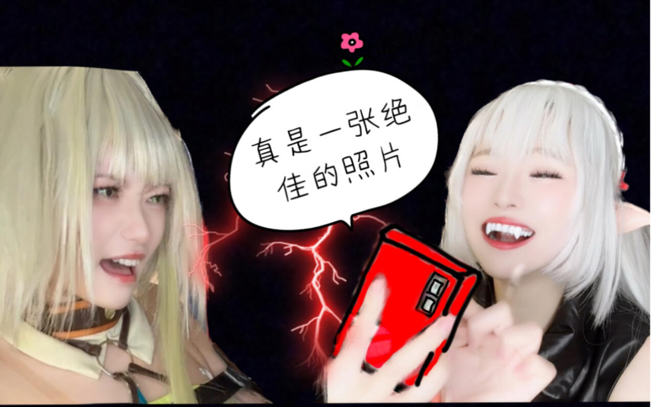 ff0：我天才华法琳在表（zuo）情（si）包这方面上输不了一点！（二） - 哔哩哔哩