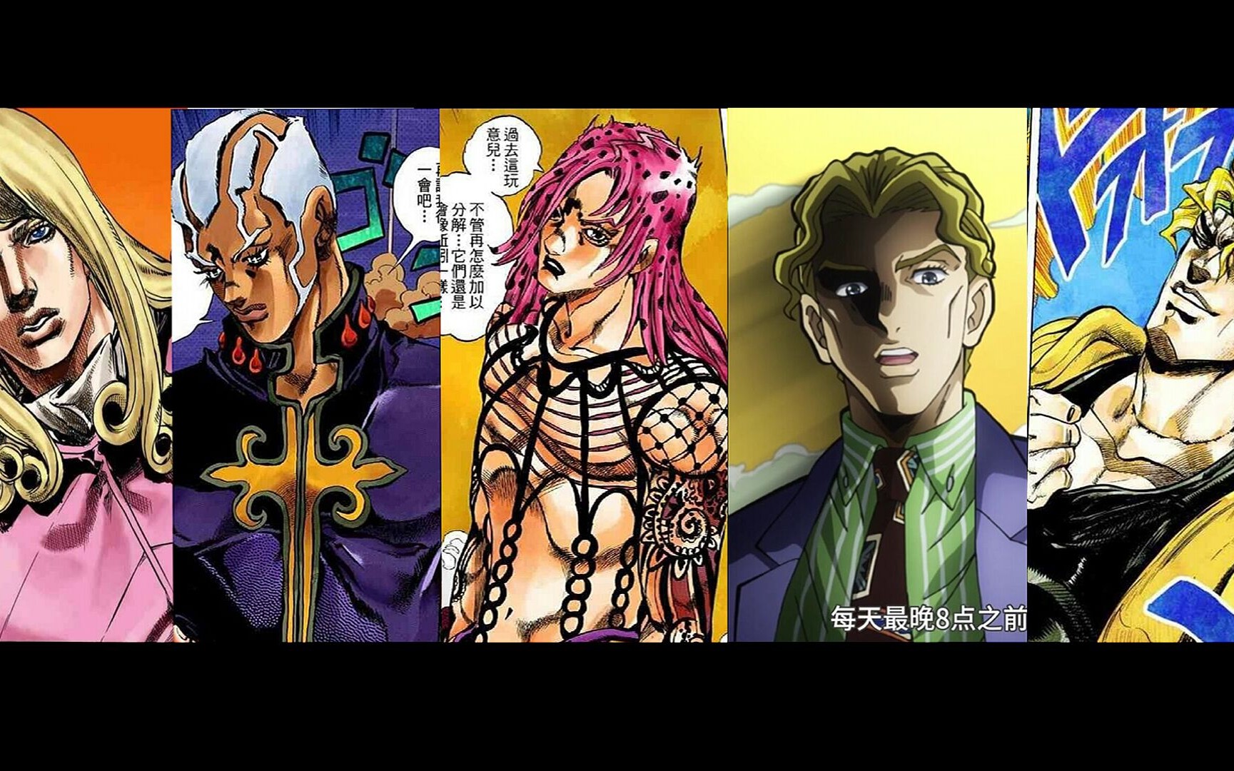 JOJO人物传记之「历代boss」_哔哩哔哩_bilibili