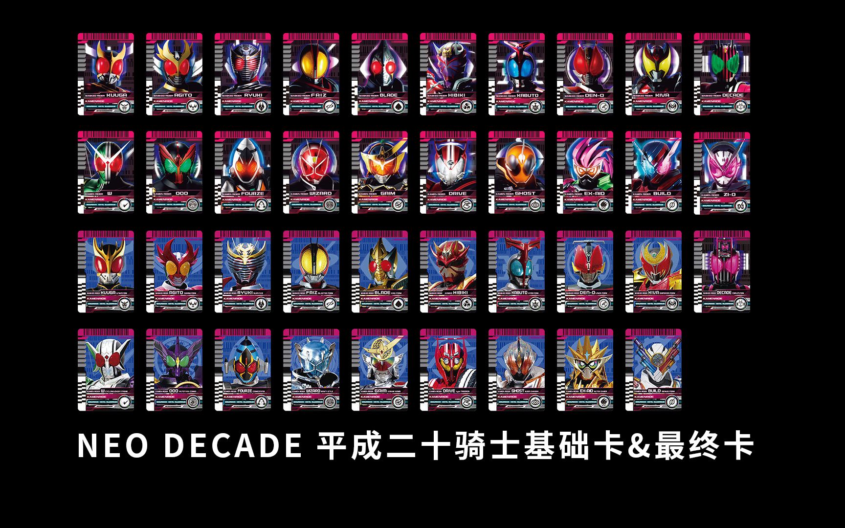 买不起neo decade DX！没关系！我们可以听音效合集！同样快乐！_哔哩哔哩_bilibili