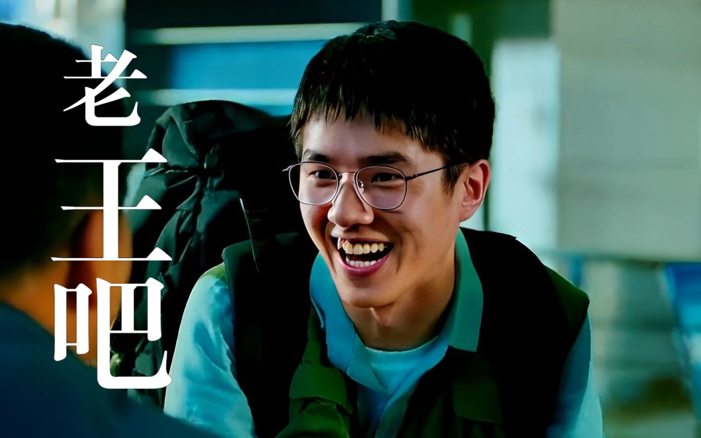 英文谐音梗：叫我老王吧！（老王八）-johnhuu-johnhuu-哔哩哔哩视频