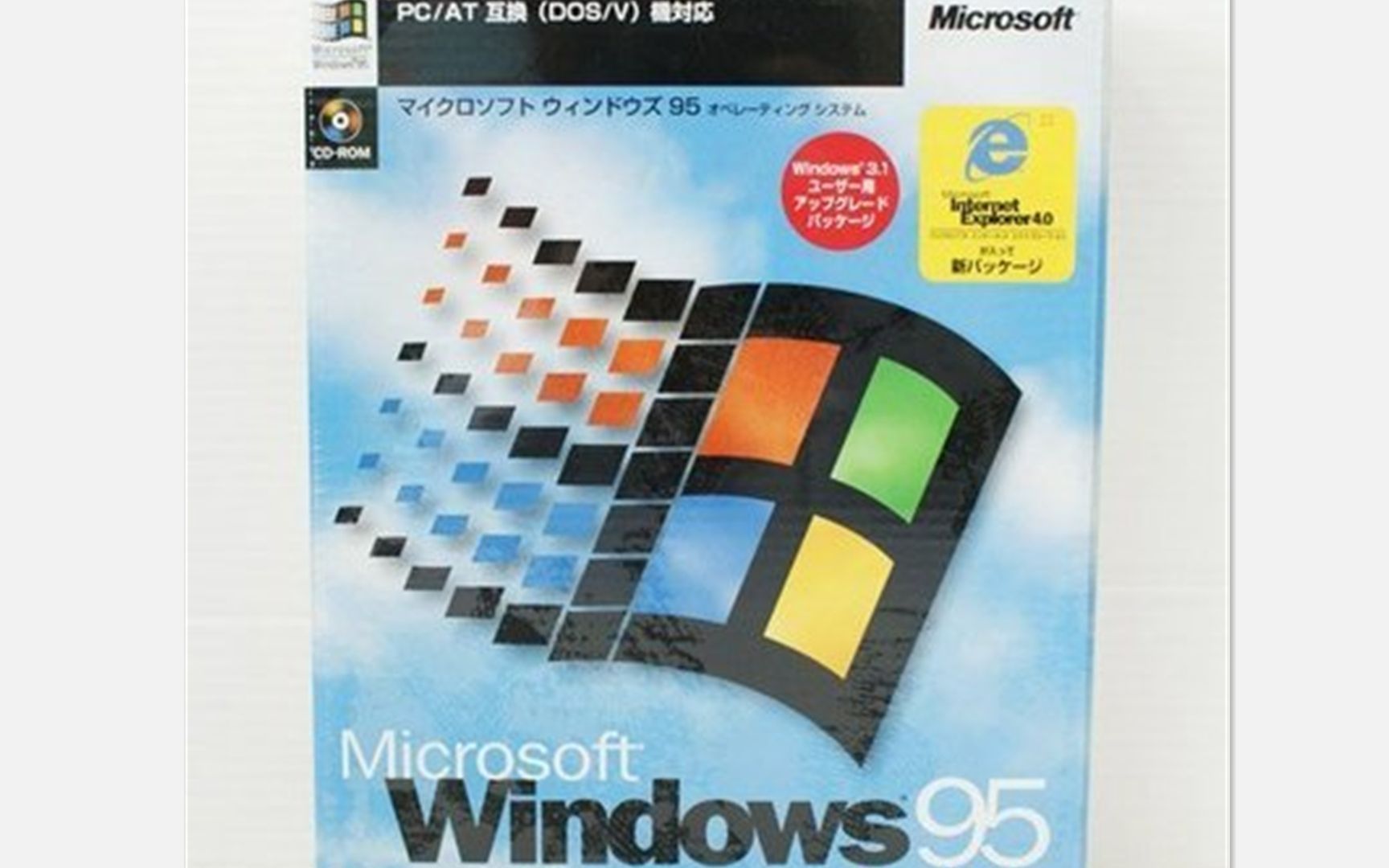 Windows 95在VMware里面的安装和驱动_哔哩哔哩_bilibili