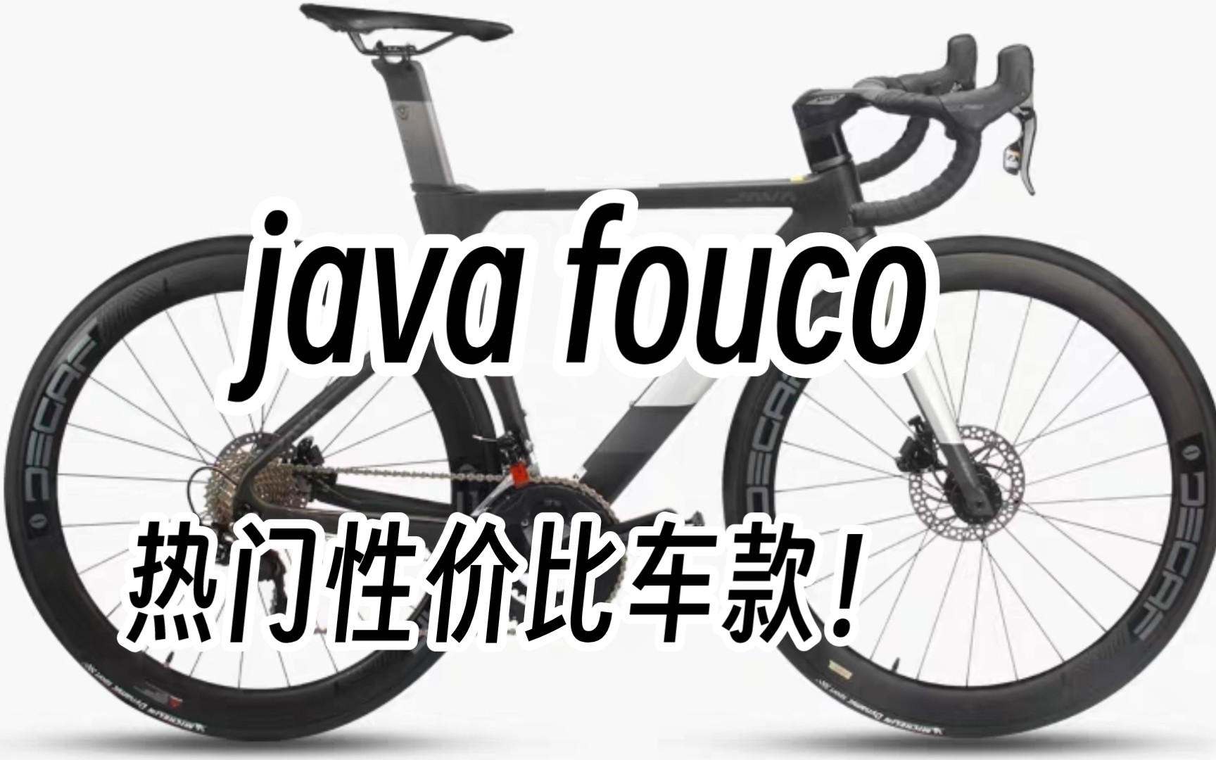 JAVA FUOCO 6 TOP佳沃火开箱测评，好不好?值得买吗？开箱测评