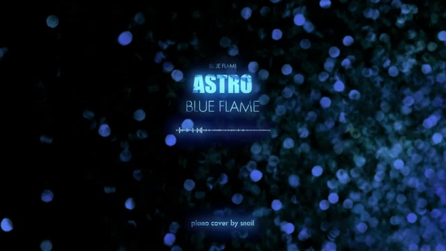 【ASTRO】BLUE FLAME PIANO COVER_哔哩哔哩_bilibili