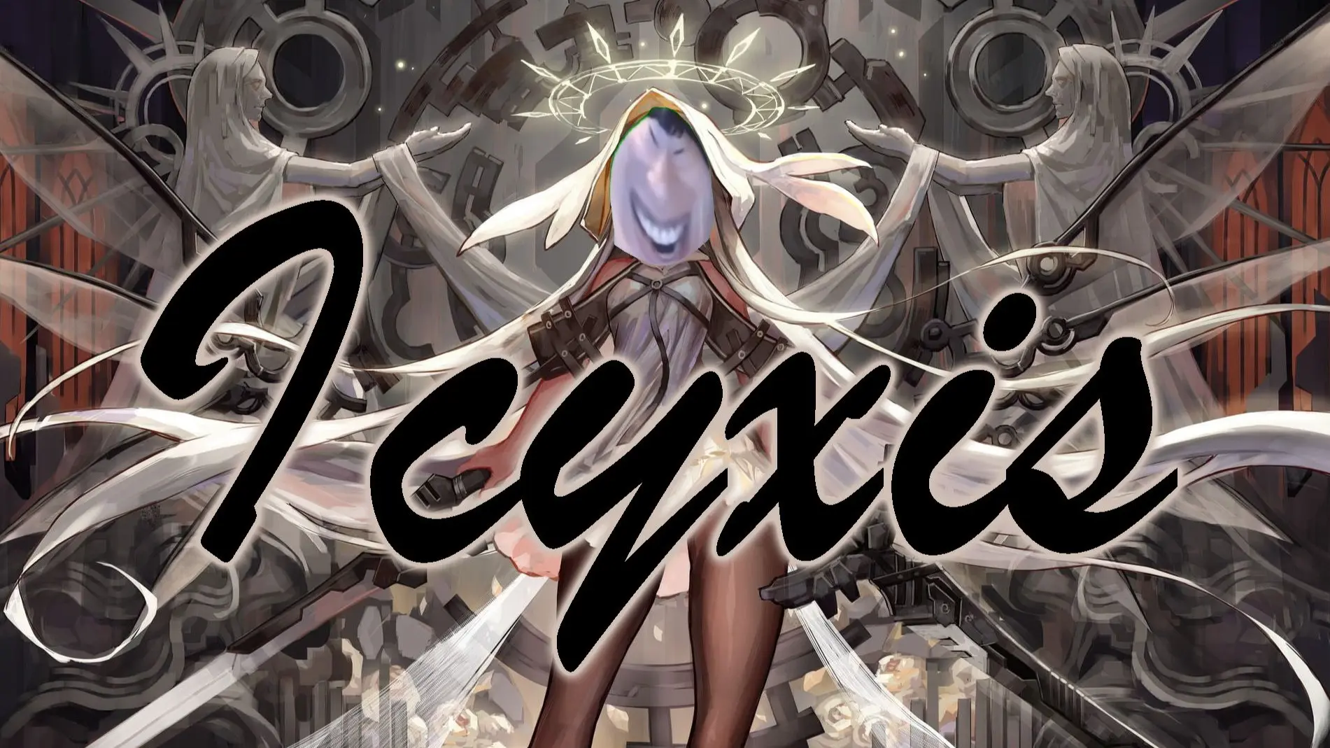 电棍：♿️阿西xis（Icyxis）♿️_哔哩哔哩_bilibili