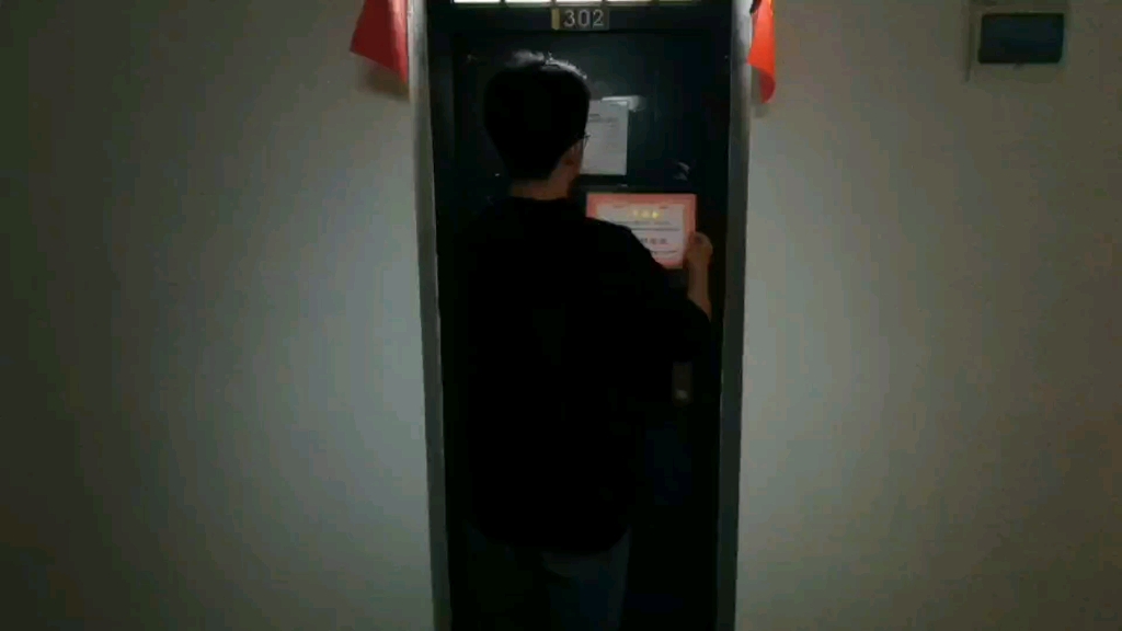 闻 名 寝 室_哔哩哔哩_bilibili