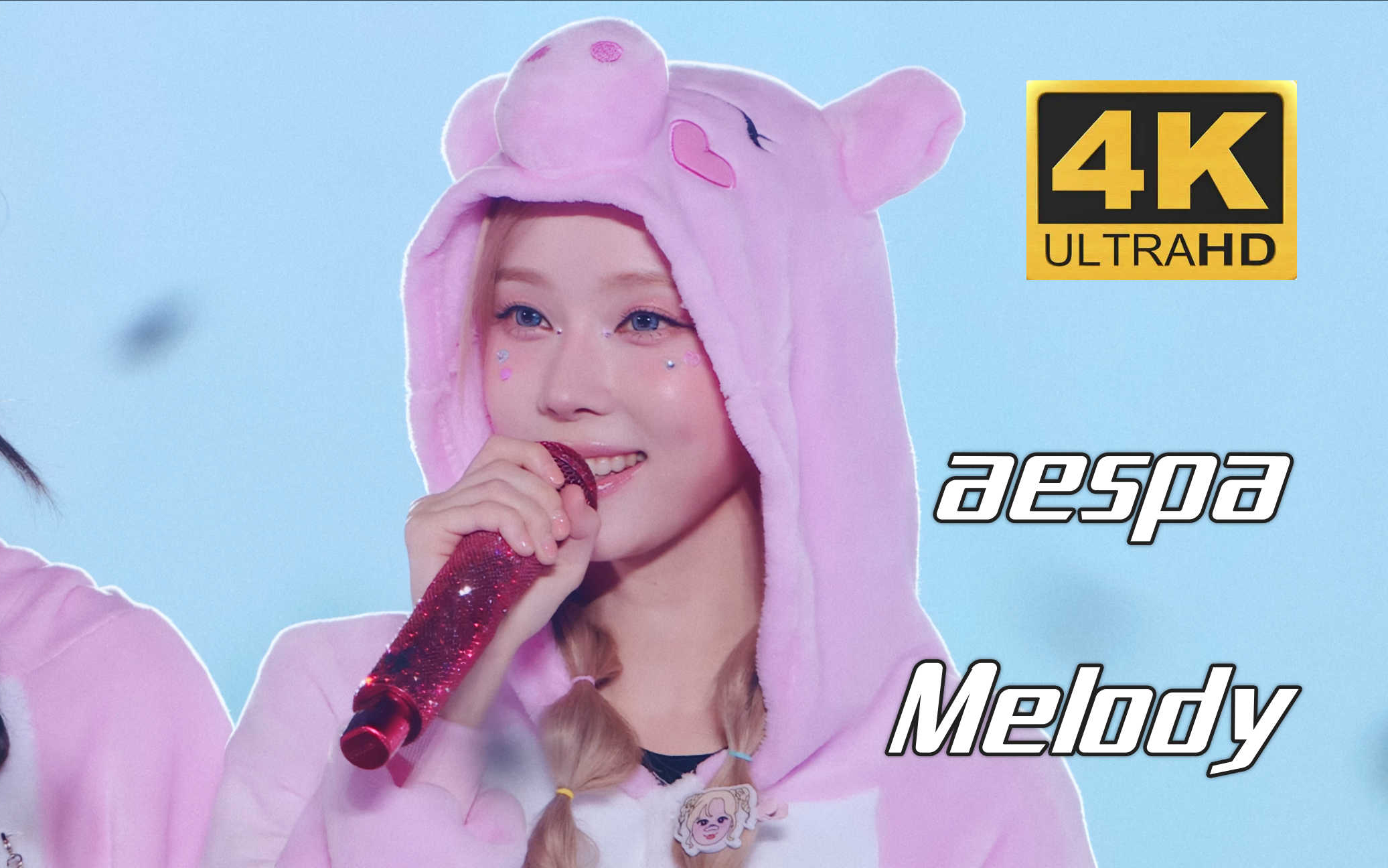 【4K中字】aespa - 声音(Melody) 240818 二巡演唱会 SYNK Parallel Line 东京巨蛋现场-照红叶喜欢听 ...