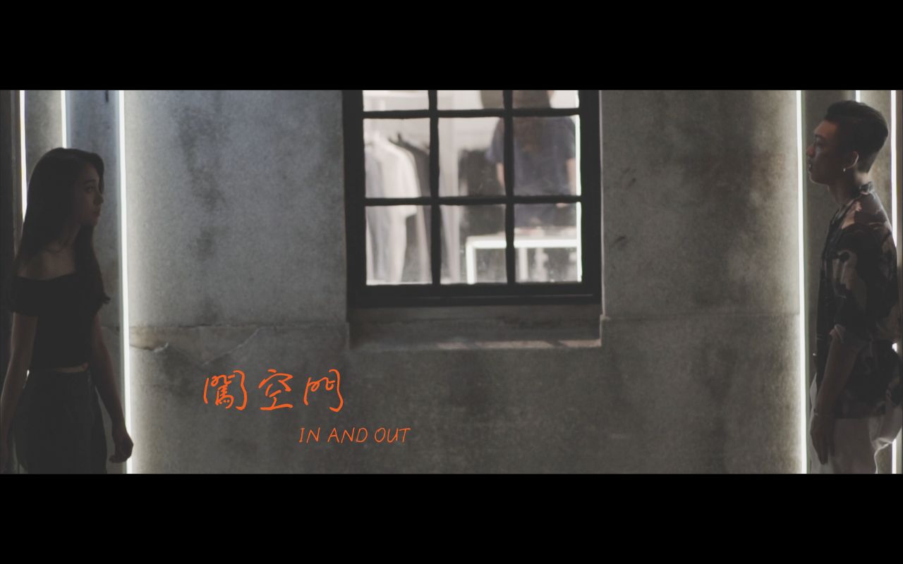 [OBAZ CHEN] 孫盛希 ft. J.Sheon《闖空門》ft. Ashley Tseng_哔哩哔哩_bilibili
