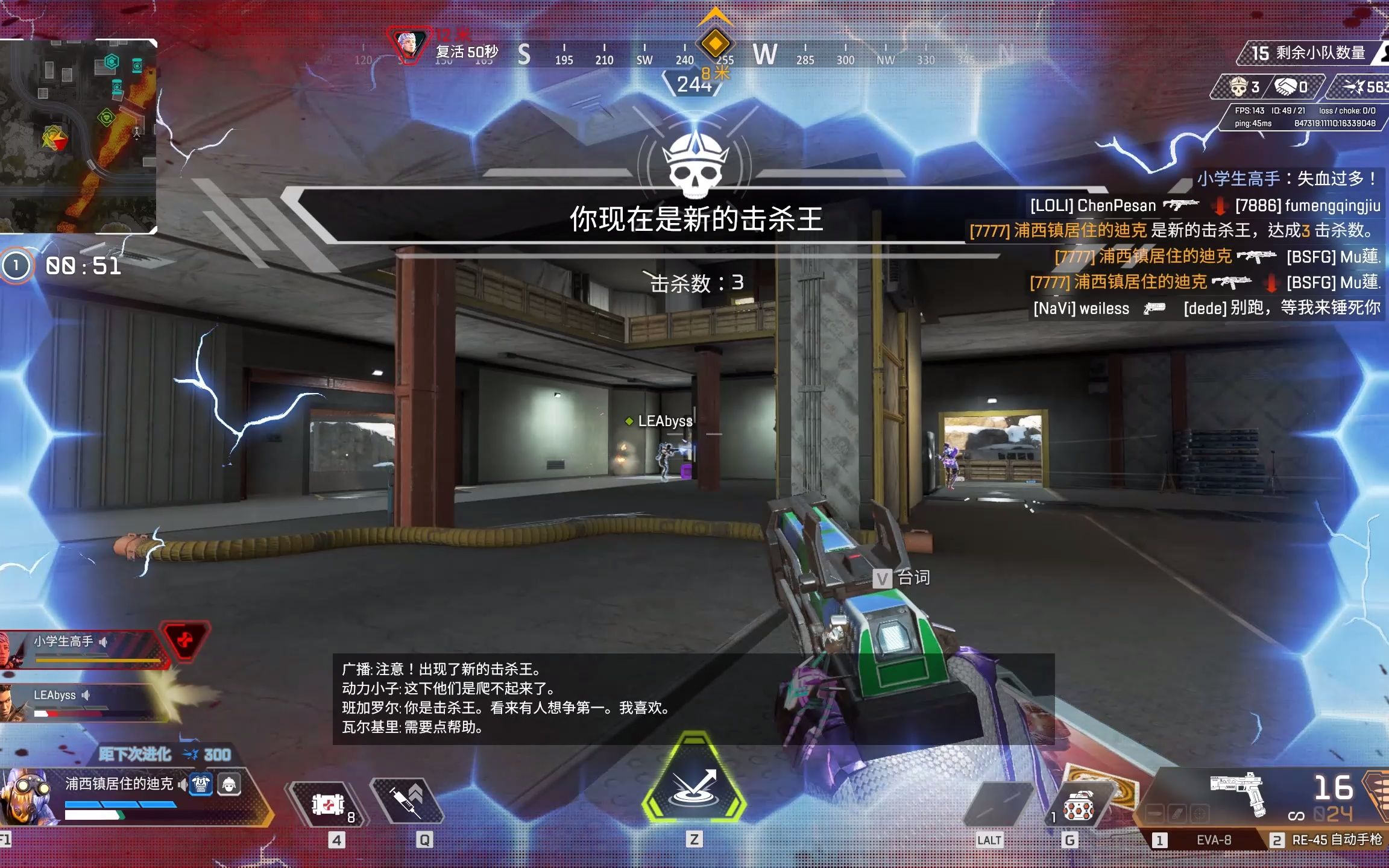 One Tap_电子竞技热门视频