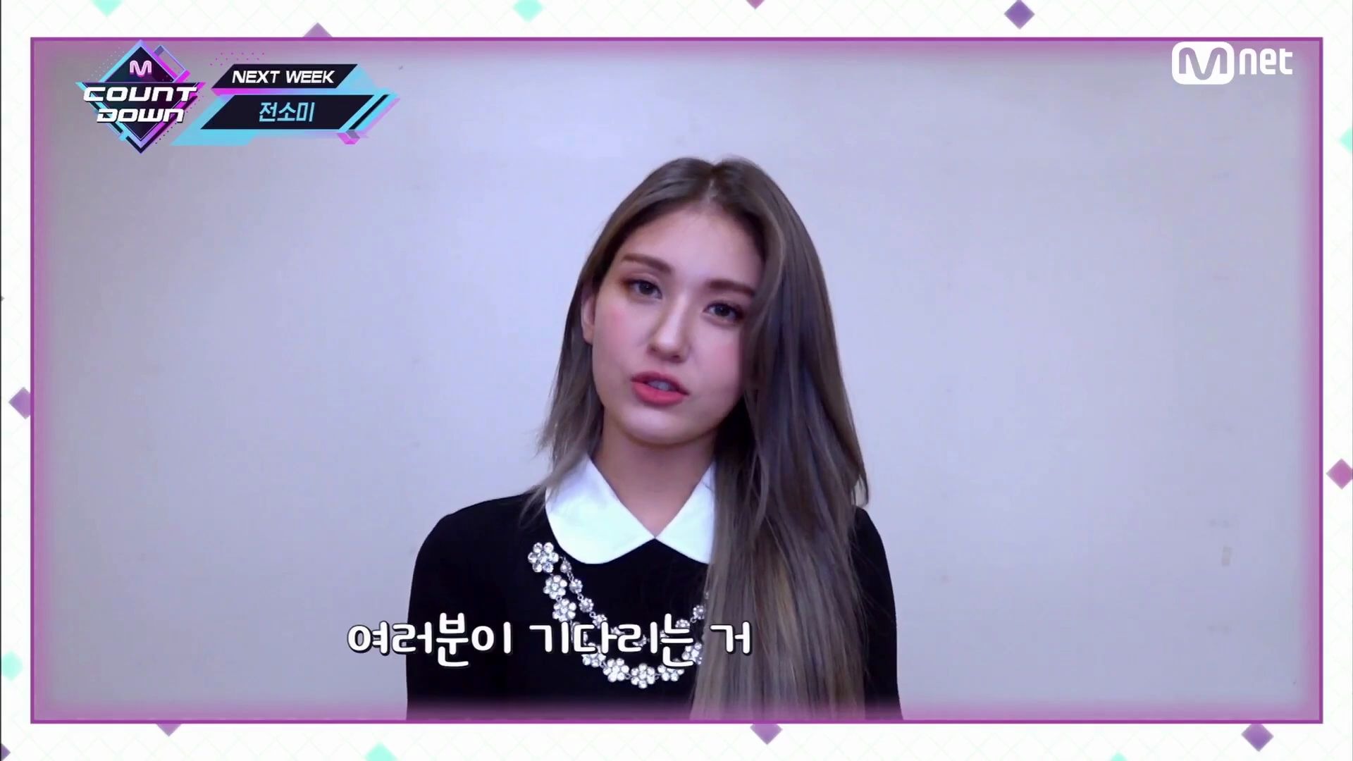 SOMI - 回归预告 M COUNTDOWN 200716_哔哩哔哩_bilibili