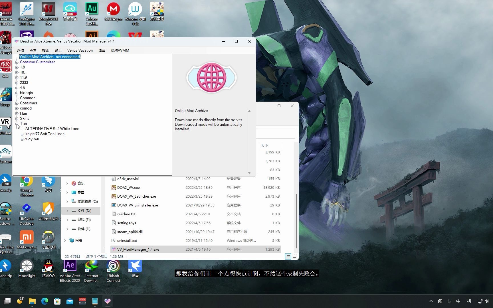 维纳斯沙滩排球mod5.0_单机游戏热门视频