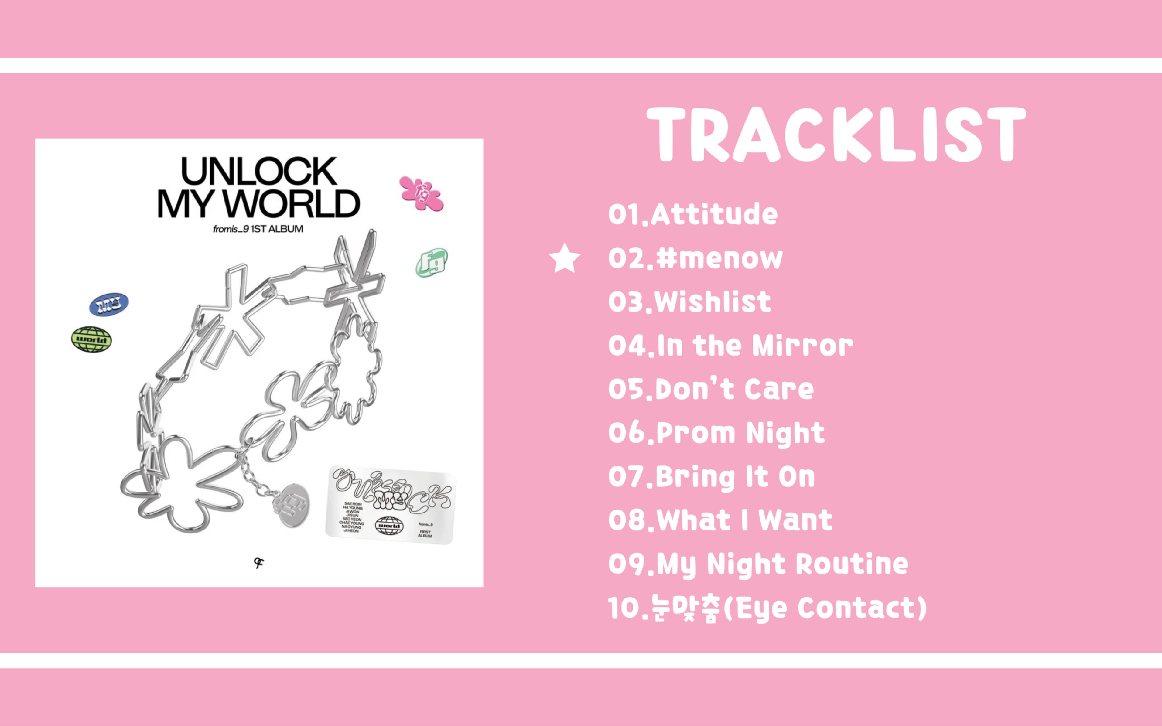 拆专｜fromis_9正规一辑Unlock My World