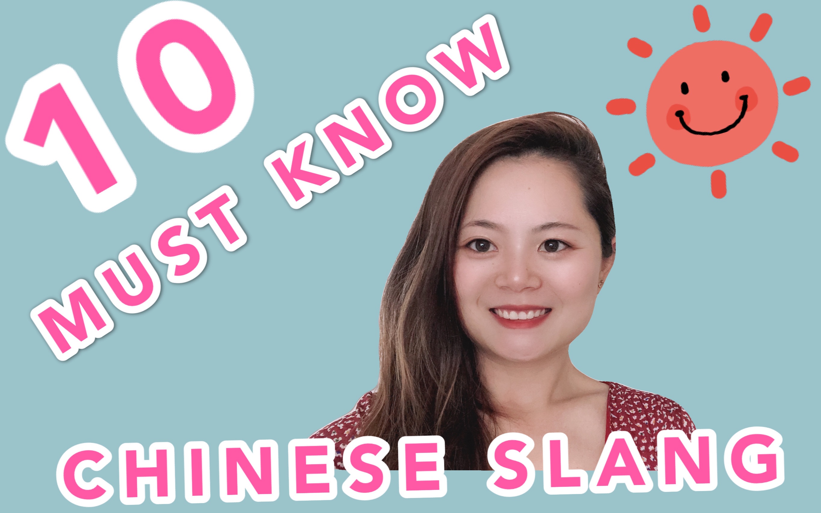 10 MUST KNOWN CHINESE SLANG| MAKE YOUR CHINESE SO AUTHENTIC_哔哩哔哩_bilibili