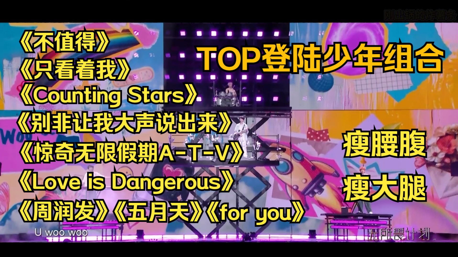 告别圆肩驼背必练的【YTWL矫正训练】｜国际公认超有效的打造完美肩背教程！-漠幽w-锻炼-哔哩哔哩视频