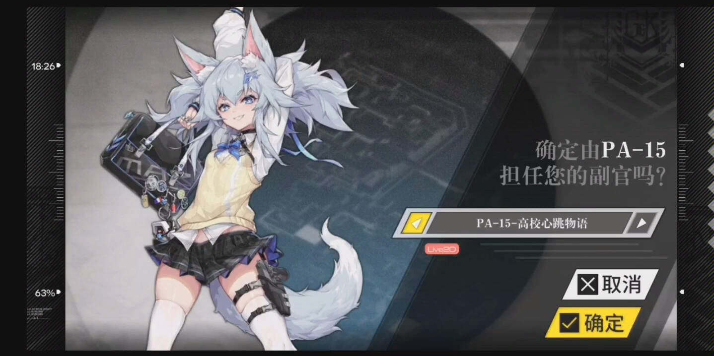 少女前线pa15皮肤live2d效果_哔哩哔哩_bilibili