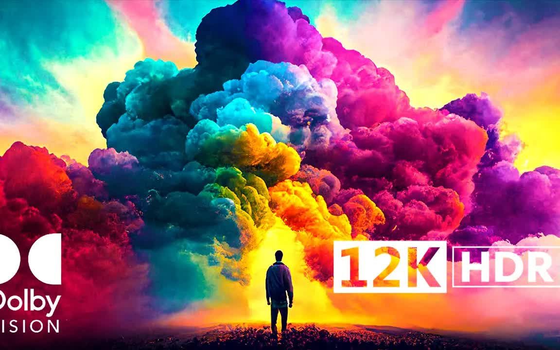 强烈的对比度 Powerful Contrast Dolby Vision 12K HDR 60 FPS