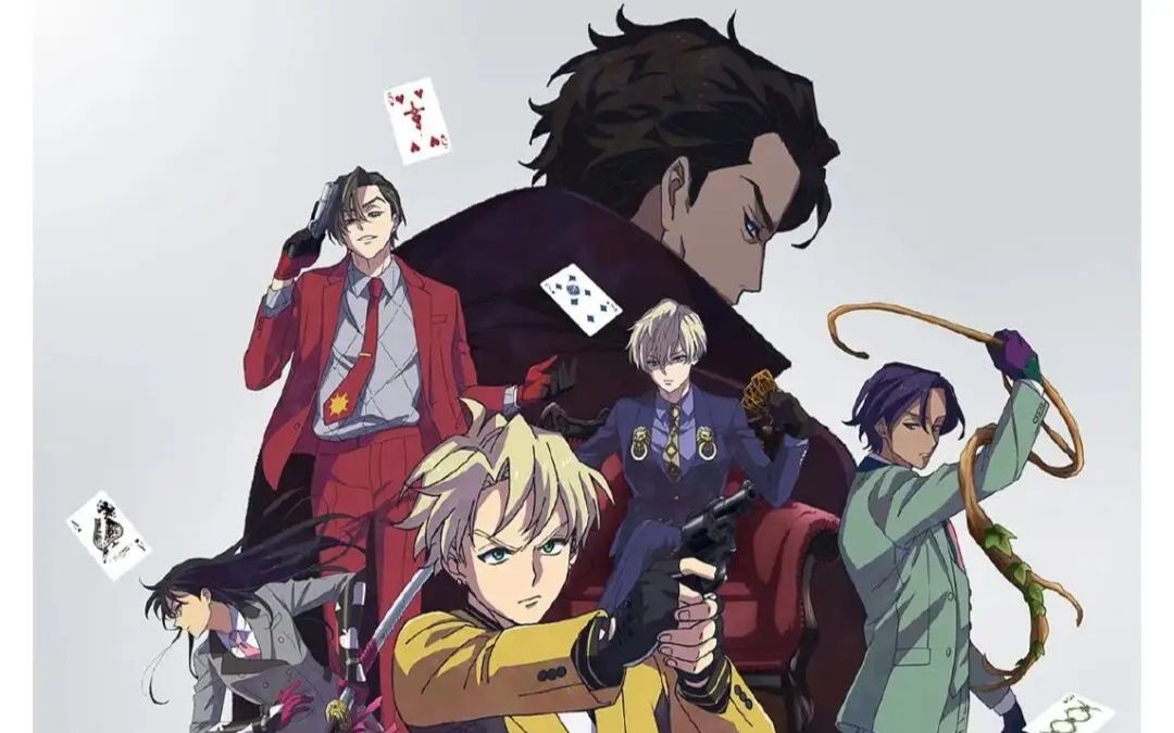 HIGH CARD 至高之牌 （1-10集，快进到30分钟开始）2023重制版