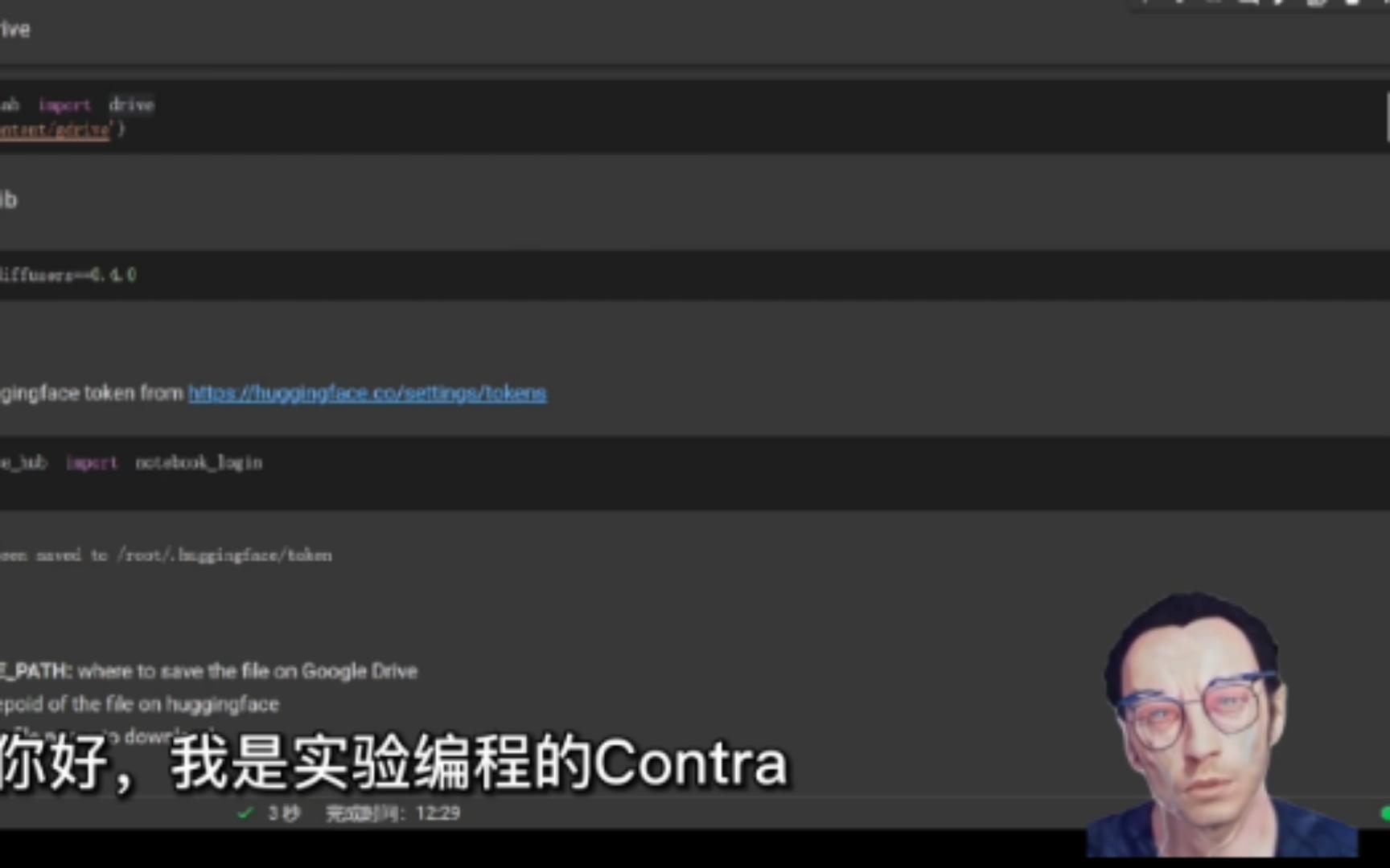 safetensors模型格式介绍与测试+stable-diffusion2.1安装