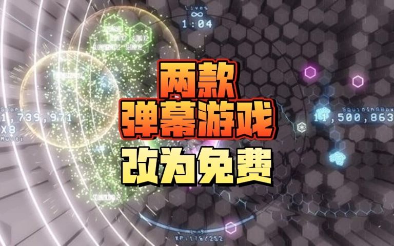 steam《Waves》《Waves2》改为免费游戏_哔哩哔哩bilibili