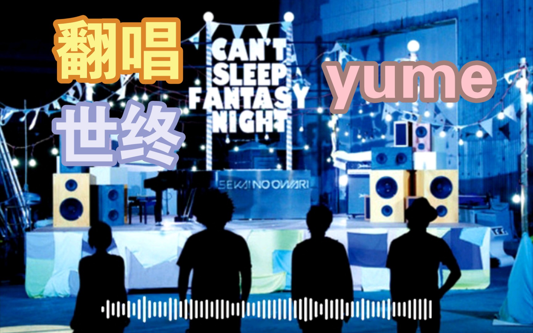 老张翻唱合集【清唱】-张书云-助眠灵魂放-哔哩哔哩视频