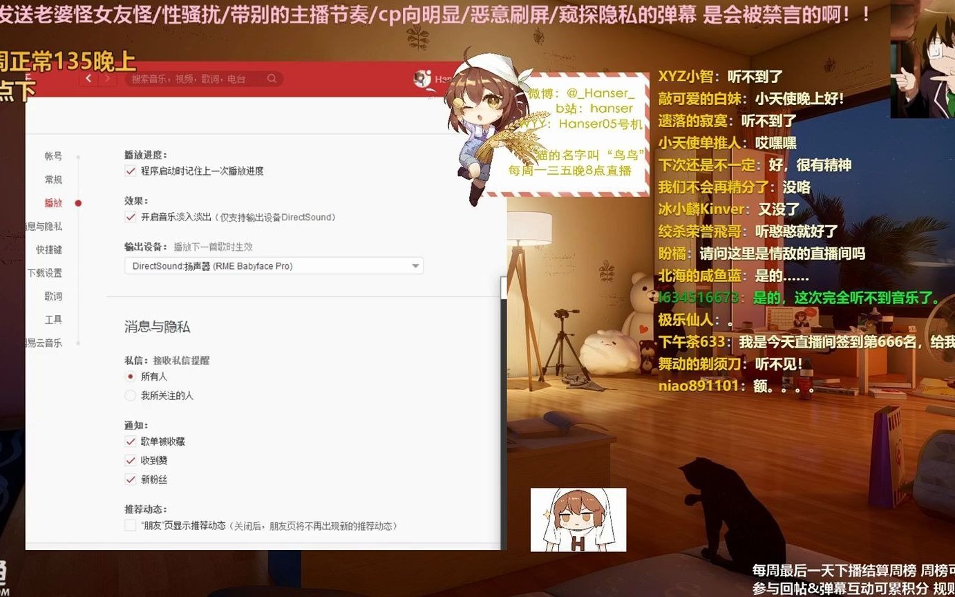 Hanser_2020 10 12 (完整的一周)錄播_哔哩哔哩_bilibili