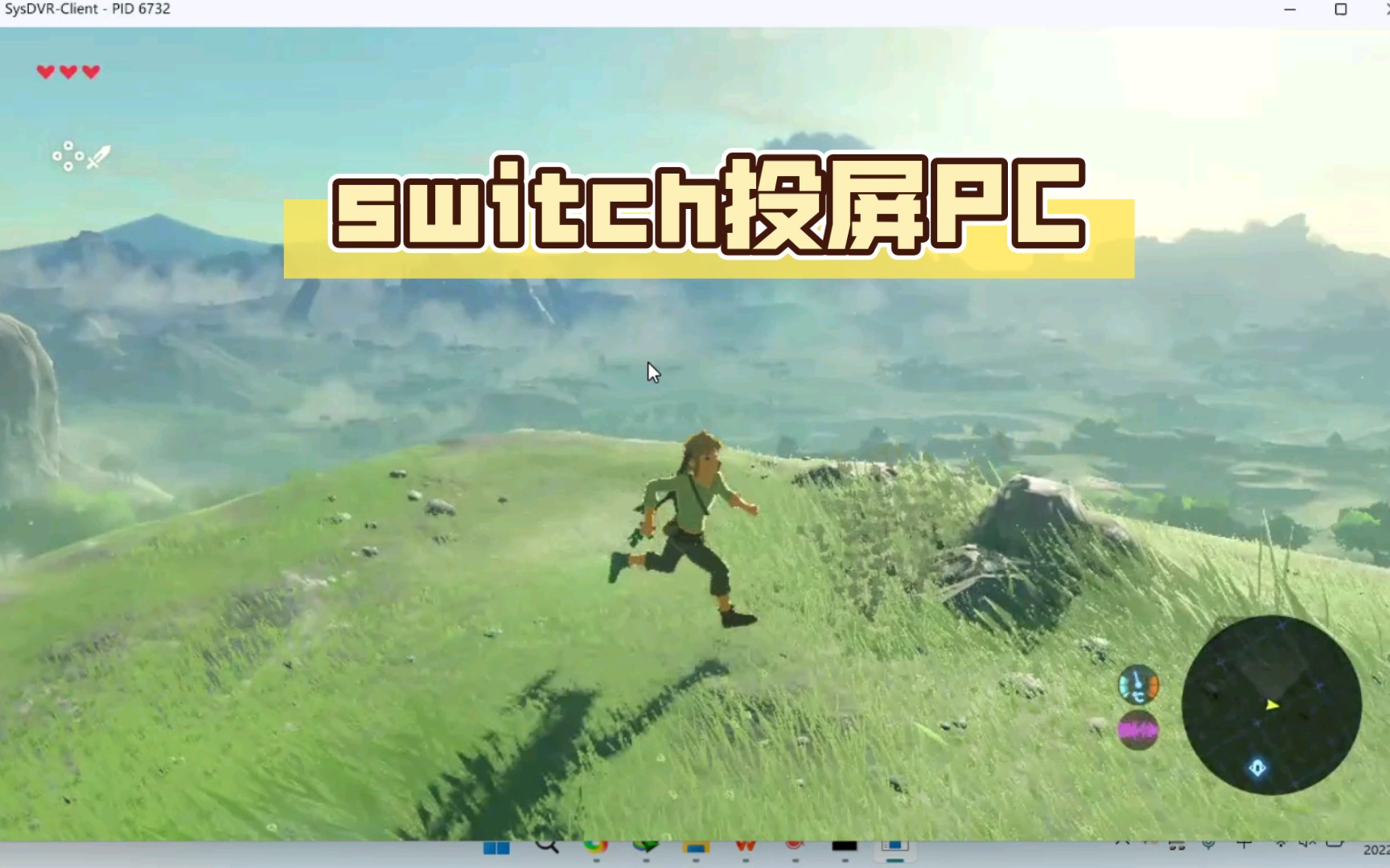 SYSDVR更新了：switch无线投屏(串流)到PC，省下采集卡的钱 - 视频下载 Video Downloader