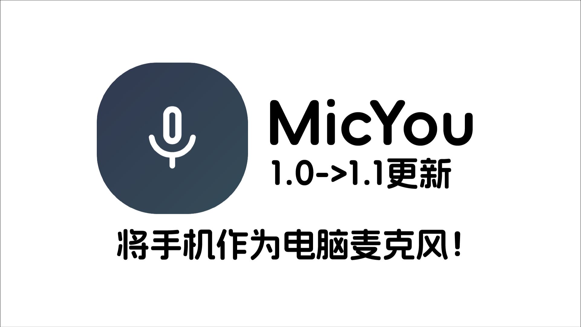 Windows 本地音乐播放器 Coriander Player 大更新！带来强大的格式支持、全新的正在播放界面、桌面歌词以及诸多优化！-闹声 ...