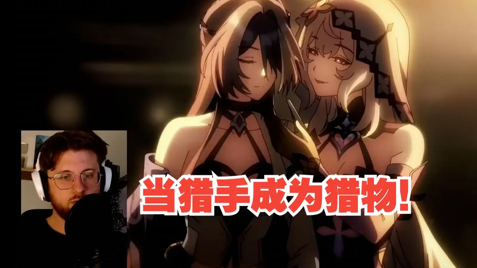 【星穹铁道/AI熟肉】加拿大动画师Glonk赏析《星穹铁道》动画「太平临新岁」「永劫轮舞」_哔哩哔哩_bilibili