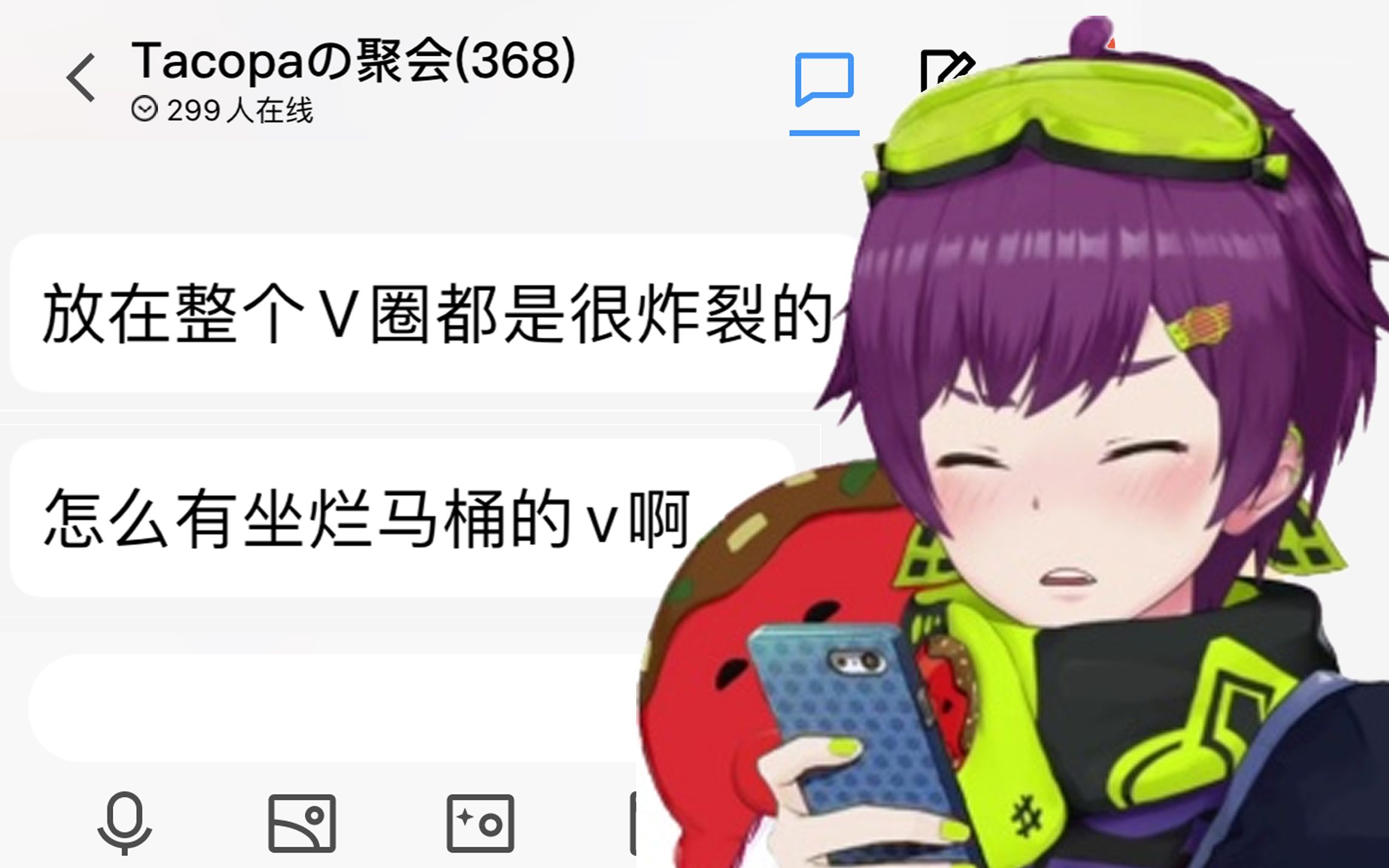 【熟肉/Ocuto】V圈第一个把马桶坐碎的主播！ - 视频下载 Video Downloader