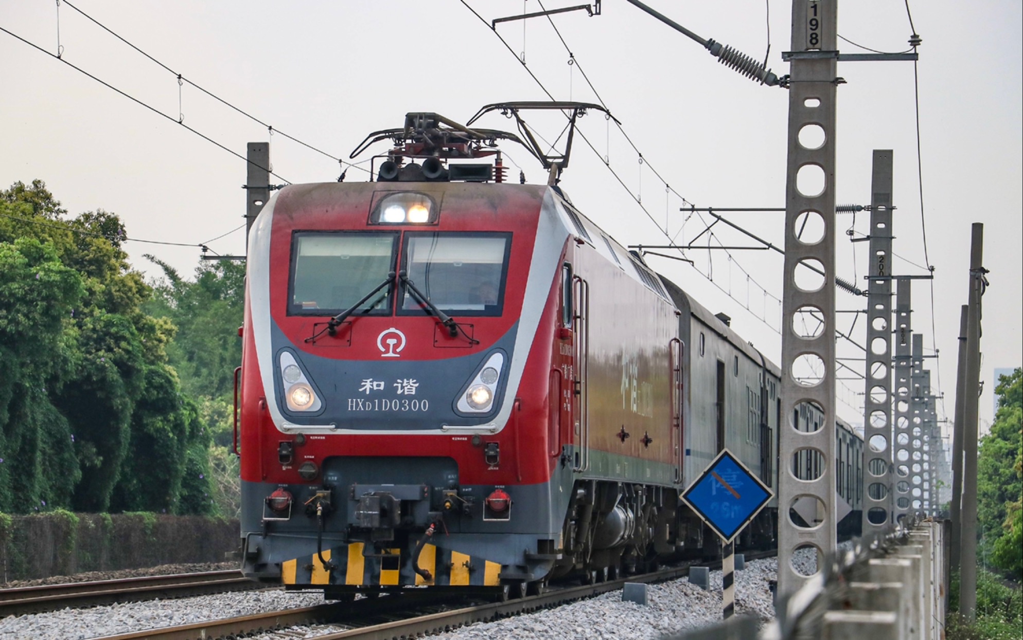 【广铁鞠段】HXD1D 0300留念集锦_哔哩哔哩_bilibili