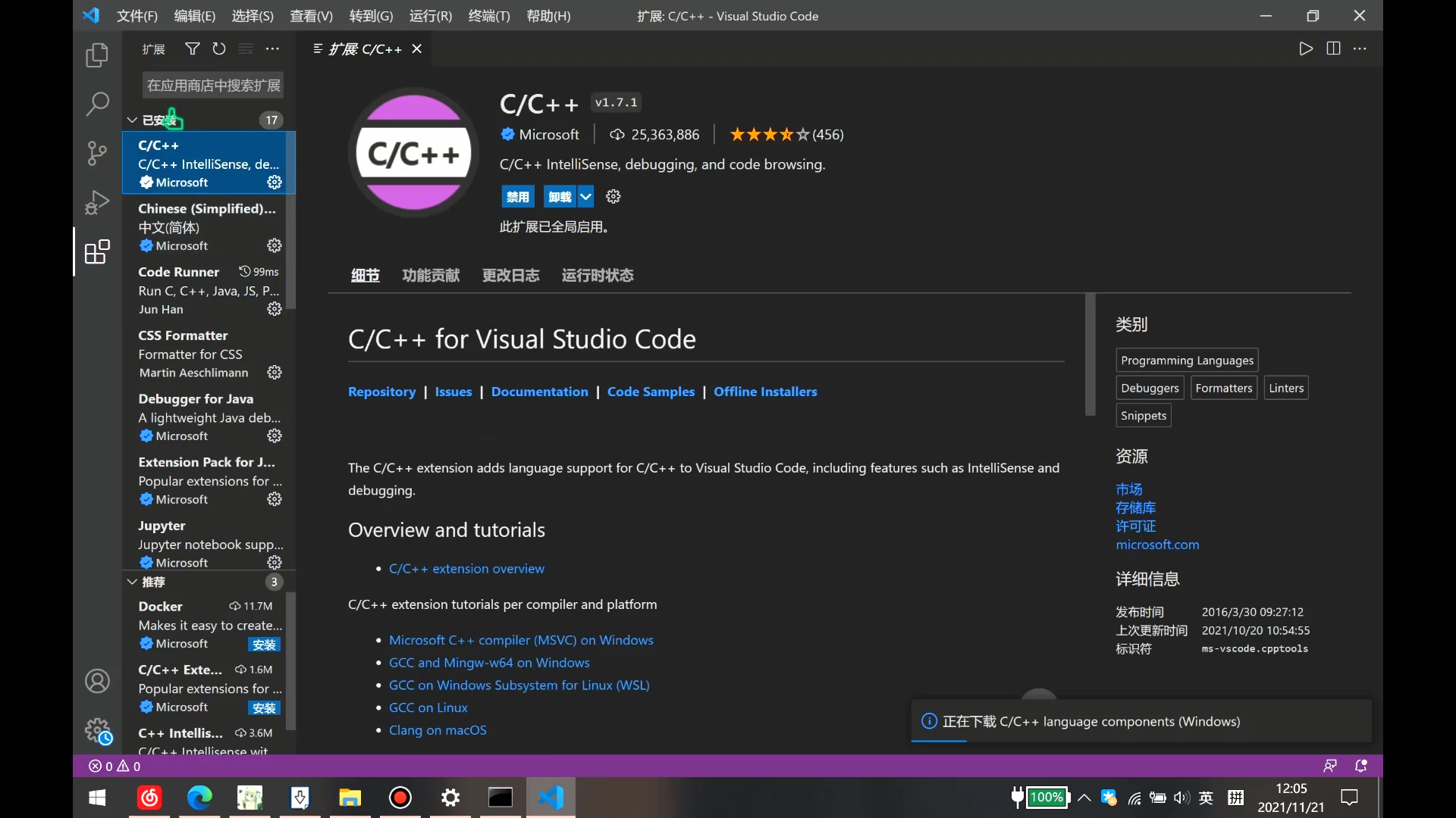 vscode运行c_哔哩哔哩_bilibili