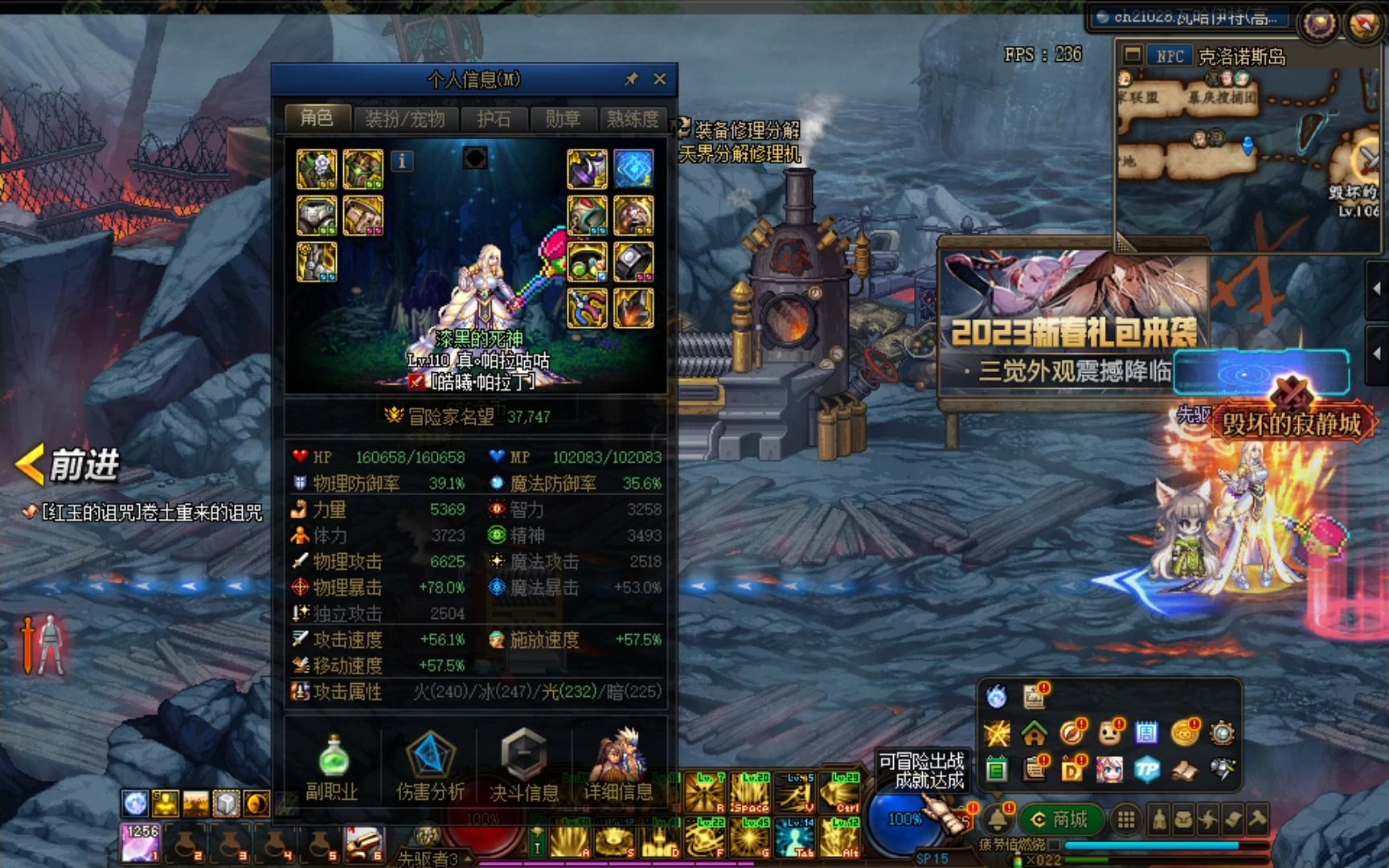 dnf帕拉丁英噩海伯伦搬砖，稳定3S评分 - 视频下载 Video Downloader